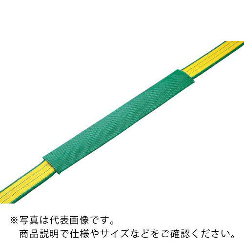 特長：特殊樹脂加工による、摩擦にも強いベルトスリング用コーナーパッドです。擦り切れるなどして白糸が露出した場合は、当たり面の位置を変えるなどしてご使用ください。用途：角張ったものなどを吊る時。仕様：適合ベルト幅(mm)：35全長(mm)：5...