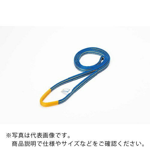 特長：高強力リサイクルポリエステル糸を使用したエコマーク認定商品です。JIS最高レベル4等級の強度の高いベルトスリングです(強度は3等級の1.25倍)。白色の芯が見えたら使用STOP、安全管理に役立ちます。高強力ポリエステル糸を使用し、引張...