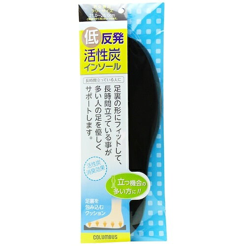 特長：低反発クッションが足裏の形にフィットして、足を優しくサポート。長時間の立ち仕事の人におすすめです。4層構造(1層：サラサラ感を維持するポリエステル素材／2層：足裏のフィット感を与えるメモリーフォーム／3層：ニオイを抑える活性炭シート／...