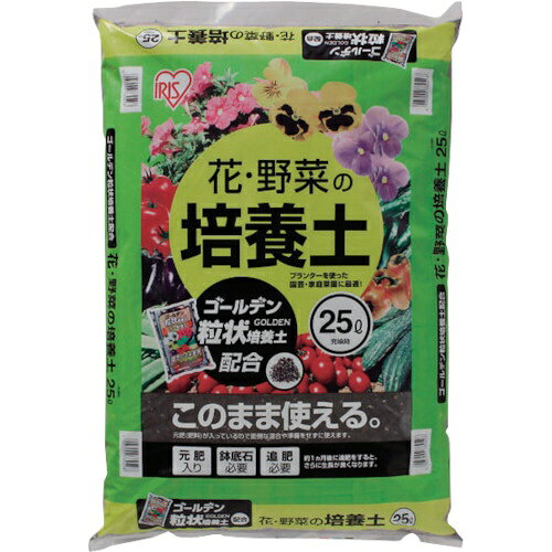 特長：ゴールデン粒状培養土を配合した、花・野菜用の培養土です。元肥入りなのでこのまま使えます。用途：園芸に。仕様：容量(L)：25内容量：25L(1袋入)適応植物：鉢花・草花・トマト・ナス・キュウリ・ピーマン・パセリ・シュンギク・ラディッシ...