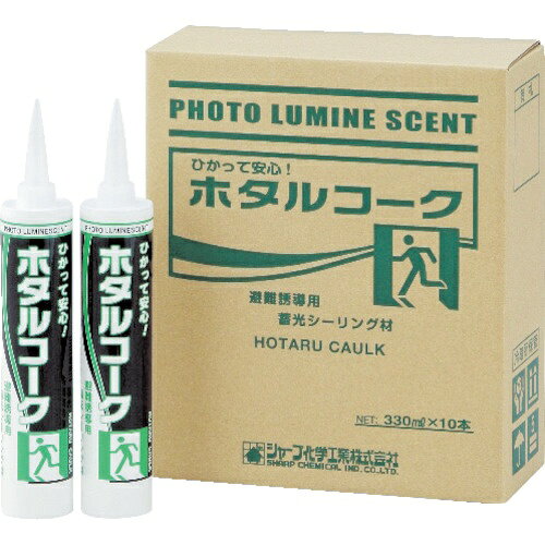 特長：防水目地シールと避難ガイドの兼用が可能です。不定形材料の特徴を活かし、様々な形状が造り出せます。厚みを持たせて施工できるため、残光輝度が長時間確保できます。経時経過による蓄光性能の劣化は、ほとんどありません。用途：地下鉄など公共の建造...