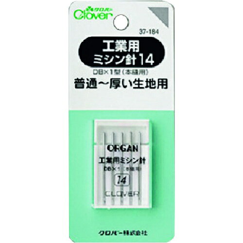特長：工業用ミシン(本縫用）の高速回転に適応した丈夫な設計になっています。DBX1型の工業ミシン用です。腰の強い2段伸線、耐熱性に優れたハイクロムメッキなど、丈夫な加工を施しています。信頼のオルガン針製です。用途：工業用ミシンDBX1型用厚...