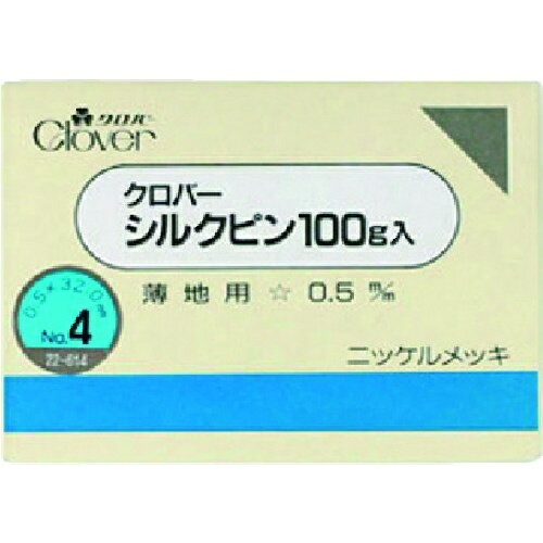 特長：薄い生地にぴったりの極細タイプです。用途：布地の仮止めに。仕様：全長(mm)：32.0材質：鋼（ニッケルメッキ）太さ(mm)：0.5長さ（mm）：32．0約1900本入り業務用　紙箱入材質／仕上：鋼（ニッケルメッキ）　●メーカー取寄商...