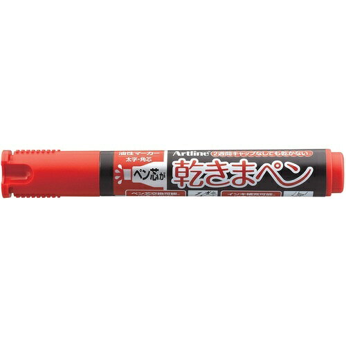 特長：キャップなしで、ペン芯が約2週間乾きません。一日中キャップを外したままで、長時間の作業が可能です。用途：さまざまな筆記面への記入に。仕様：長さ(mm)：134径(mm)：約194色：赤[筆記幅]約5mm又は約2mm材質／仕上：再生PP...