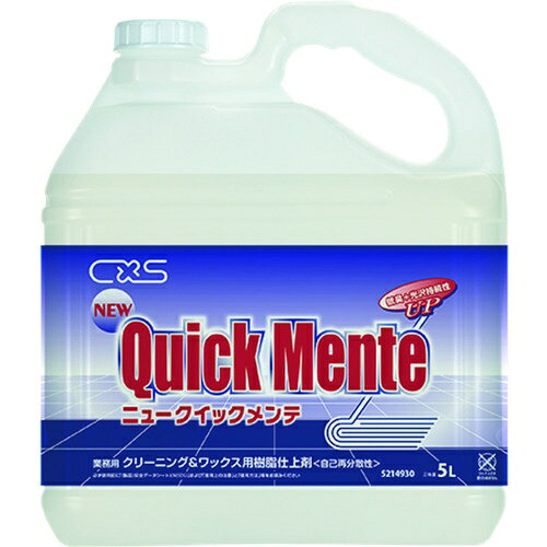 特長：「クリーニング」と「ワックスがけ」が同時に行えるタイプの樹脂仕上剤です。ポリッシャーを用いた大掛かりな表面洗浄作業のかわりに、モップだけで簡単に皮膜の補修が行えます。学校や小店鋪、デパート・スーパーの売り場、病院やホテル、階段などの使...