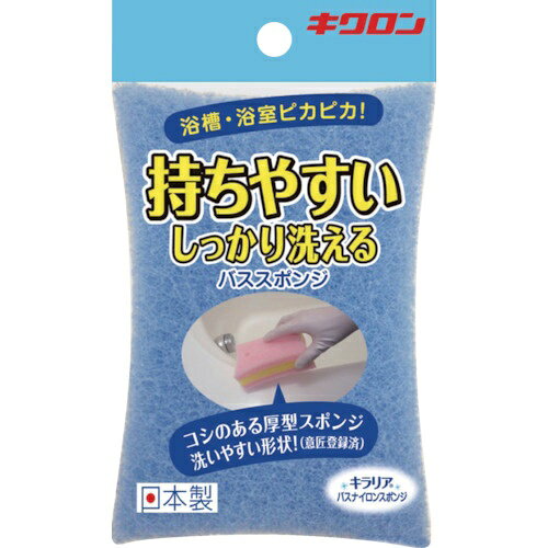 特長：厚みのある両面不織布のバスクリーナーです。握りやすく細かい部分にもフィットする形状です。研磨材なしナイロン不織布でキズを付けずに洗浄します。両面不織布で経済的です。用途：浴室、浴槽清掃に。浴槽、浴室小物用。仕様：色：ブルー縦(mm)：...