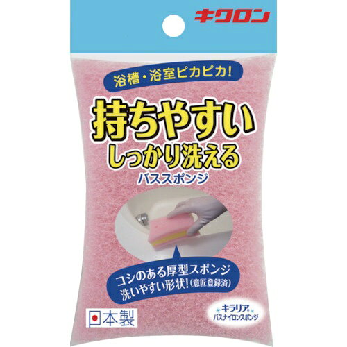特長：厚みのある両面不織布のバスクリーナーです。握りやすく細かい部分にもフィットする形状です。研磨材なしナイロン不織布でキズを付けずに洗浄します。両面不織布で経済的です。用途：浴室、浴槽清掃に。浴槽、浴室小物用。仕様：色：ピンク縦(mm)：...