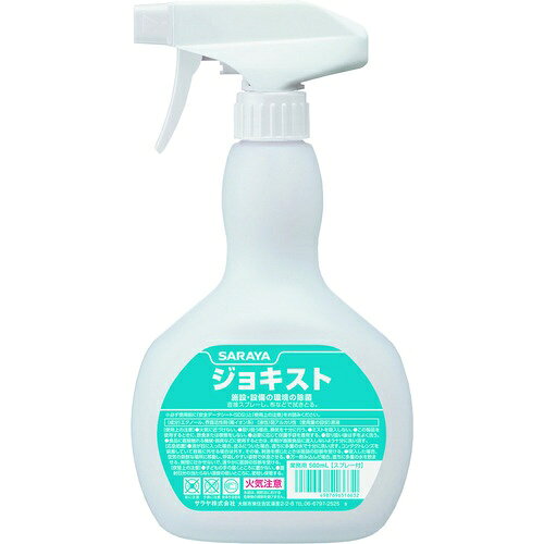 特長：エタノール、アルカリ剤、陽イオン系界面活性剤の4つの相乗作用で除菌効果を発揮します。ノンエンベロープウイルス にも効果を発揮します。用途：清浄・除菌剤として。仕様：タイプ：本体火気注意材質／仕上：ボトル：PEスプレー：PP　●メーカー...