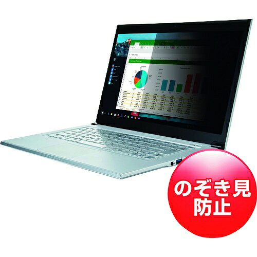 特長：12.1型ワイド対応プライバシーフィルターです。左右からの「のぞき見」を防止します。視野角度約60度です。(正面から左右約30度)反射防止（AG加工）で画面への映り込みを防止します。硬度2H以上、フィルター表面の傷つきを防止します。厚...