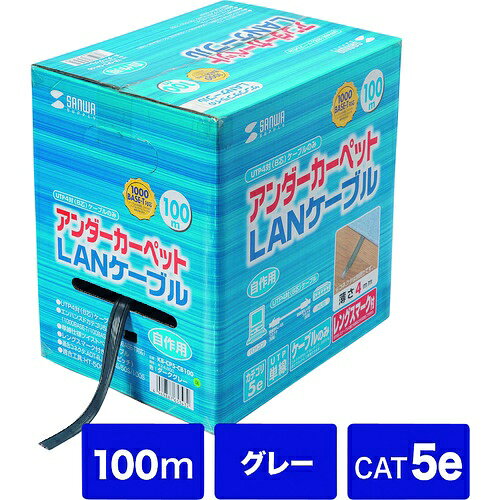 特長：プロテクト加工で薄くて丈夫しています。カーペットの下にもすっきり収納です。伝送速度1000Mbps（1Gbps）を実現したEthernet規格、エンハンスドカテゴリ5（1000BASE-T）に適合したフラットタイプのケーブルです。自作...