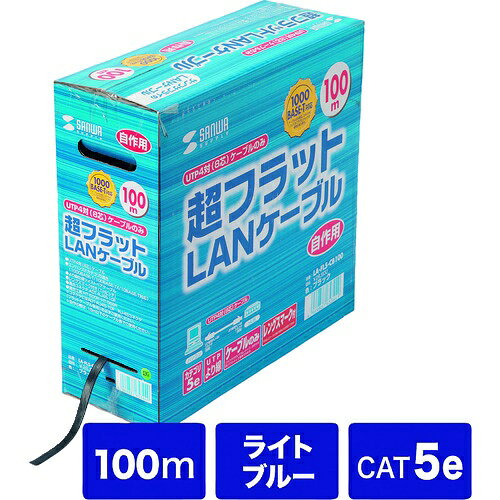 特長：厚さ1.4mmの超薄さで楽々配線、しかも1000BASE-T対応です。伝送速度1000Mbps（1Gbps）を実現したEthernet規格、エンハンスドカテゴリ5（1000BASE-T）に適合したフラットタイプのケーブルです。自作用U...