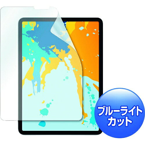 特長：Apple 11インチiPad Pro 2018対応ブルーライトカット液晶保護指紋防止光沢フィルムです。ブルーライトメイン波長450nmにおいて、約26%カットします。目の水晶体で吸収されにくく、網膜を傷つける恐れがあるブルーライトを...