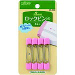 特長：針がはずれにくいロック式機構のピンです。仕様：Pサイズ(mm)：65×125×7P重さ(g)：10小材質／仕上：針：ステンレス鋼注意：お子様の物や寝具に使用される際は、特に取り扱いにご注意下さい。　●メーカー取寄商品について 本商品は...