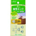 特長：ロック機構付の薄型ホックです。仕様：Pサイズ(mm)：60×125×4P重さ(g)：6シルバー　材質／仕上：真鍮（ニッケルフリー）　●メーカー取寄商品について 本商品はメーカーからの取寄商品となります。 納期は、メーカー確認後、メール...