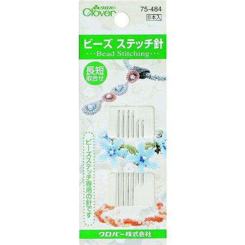 特長：針と糸でビーズを編む、ビーズステッチ専用の針です。しなやかで適度なコシがあり、ビーズをすくいやすく作業性に優れています。仕様：Pサイズ(mm)：48×126×2.5P重さ(g)：4太さ0.41X長さ54.6mm　4本太さ0.46X長さ...