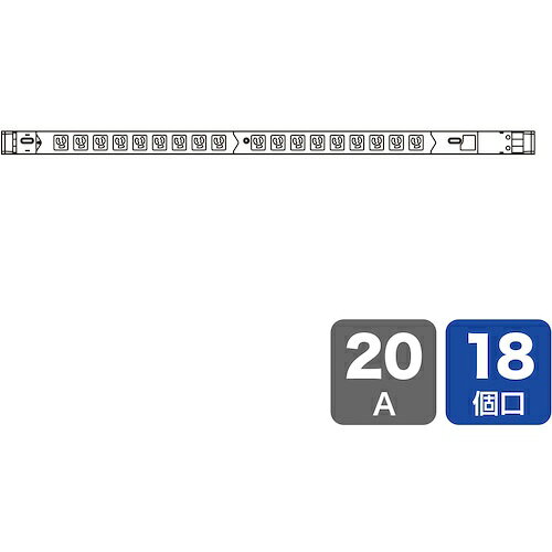 特長：19インチサーバーラックへ簡単取付け可能です。タップ本体に取り付け穴があるので、ネジで直接取付可能です。オプションのL型取付け金具でマウントフレームへ取付け可能です。通電表示LEDランプを標準装備してます。抜け止め式差込口採用で、不意...