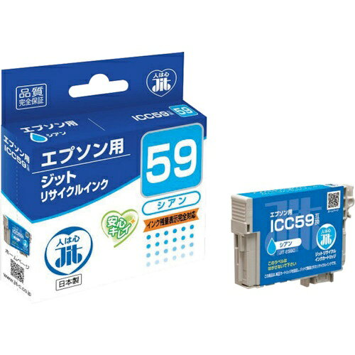 特長：高品質の日本製です。1個あたりエプソンのインクカートリッジで約110gのCO2の抑制が見込めます。用途：プリンタ用インクカートリッジ。仕様：インク色：シアン適合プリンタ：PX-1001 / PX-1001C8 / PX-1004 / ...