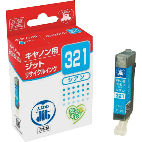 特長：使用済み純正インクカートリッジを回収洗浄し、そこに自社で開発したインクを再充填しています。高品質の日本製です。本社のある山梨県南アルプス市の工場で一つ一つ心を込めて、生産から出荷まで行っています。用途：プリンタ用インクカートリッジとし...