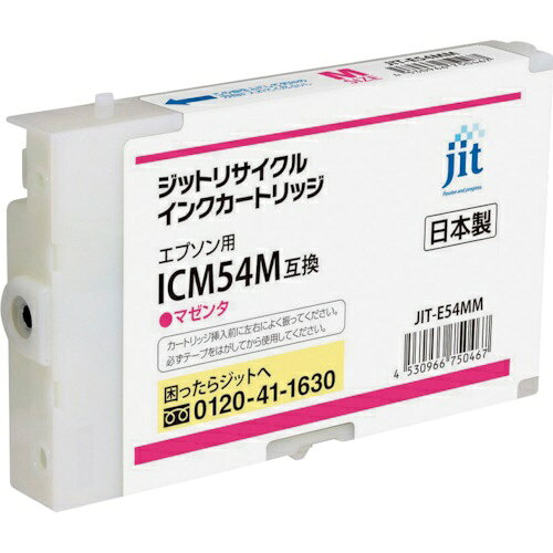 特長：使用済み純正インクカートリッジを回収洗浄し、そこに自社で開発したインクを再充填しています。高品質の日本製です。本社のある山梨県南アルプス市の工場で一つ一つ心を込めて、生産から出荷まで行っています。1個あたりエプソンのインクカートリッジ...