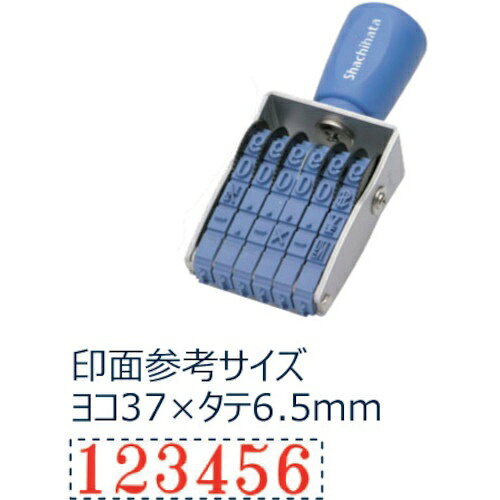 特長：グリップ部の芯材に再生PP樹脂、回転子に再生ABS樹脂を使用してます。印字ベルトは耐久性に優れたゴムを採用してます。美しく読みやすい書体を使用してます。仕様：印面：2号サイズ書体：明朝体印面寸法(mm)幅：37印面寸法(mm)高さ：6...