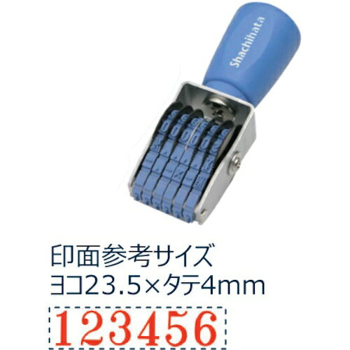 特長：グリップ部の芯材に再生PP樹脂、回転子に再生ABS樹脂を使用しています。印字ベルトは耐久性に優れたゴムを採用しています。美しく読みやすい書体を使用しています。仕様：印面：4号サイズ書体：明朝体印面寸法(mm)幅：23.5印面寸法(mm...