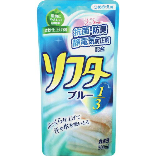 特長：植物から生まれた柔軟剤です。ふっくら仕上げで汗や水を吸い上げます。また、抗菌防臭タイプなので、室内干しの気になるニオイを防ぎます。さわやかなフローラルブーケの香りです。用途：お洗濯に。仕様：タイプ(粉末/液体)：液体香り：フローラルブ...