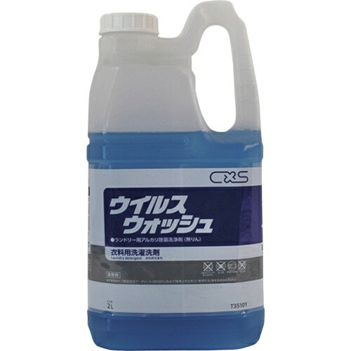 特長：蛍光増白剤を含まないので、食品に触れるふきん等の洗濯にも対応しています。繊維に最適な除菌剤と助剤による除菌効果があります。アルカリとカチオン系界面活性剤による除ウイルス効果があります。用途：繊維製品の洗濯、除菌、除ウイルスに。仕様：タ...