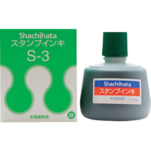 特長：ゾルスタンプ台専用補充インキです。水性染料系インキです。仕様：色：緑容量(ml)：330水性染料系インキ　●メーカー取寄商品について 本商品はメーカーからの取寄商品となります。 納期は、メーカー確認後、メールでご連絡させて頂きます。 ...