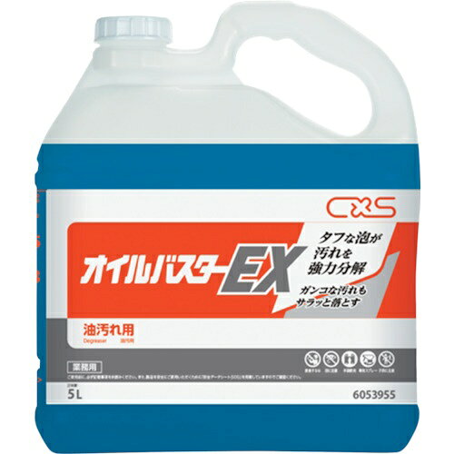 特長：ダブルのアルカリ成分と界面活性剤の配合を追及することにより、頑固な汚れも素早く・簡単に落とすことが可能になりました。水で薄めても高い洗浄効果の出る処方としているのでコスト削減に貢献します。従来の製品では清掃しづらかった垂直面も効率的に...