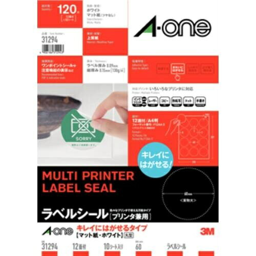 特長：ぴったり貼れてすっきりはがせる再はくりラベルシールです。仕様：色：白面付：121パック内：120片ラベルサイズ直径(mm)：60　●メーカー取寄商品について 本商品はメーカーからの取寄商品となります。 納期は、メーカー確認後、メールで...