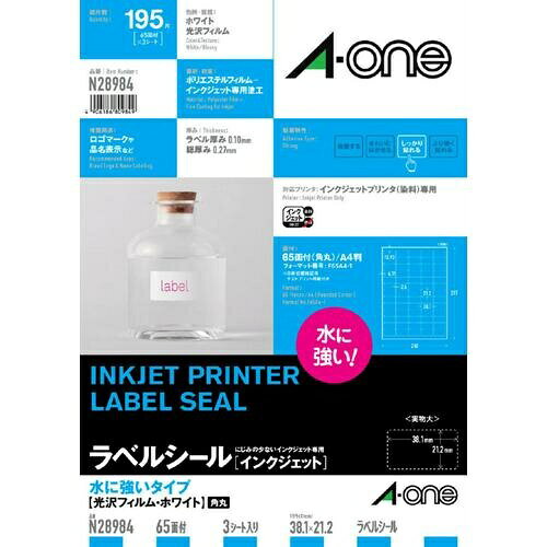 特長：透明やホワイトのフィルムラベルシールです。仕様：色：ホワイト面付：651パック内：195片ラベルサイズ(mm)縦：21.2ラベルサイズ(mm)横：38.1　●メーカー取寄商品について 本商品はメーカーからの取寄商品となります。 納期は...