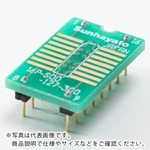 特長：ユニバーサル基板上で使用できるようにするアダプターです。仕様：幅(mm)：75奥行(mm)：110高さ(mm)：11本体サイズ(mm)：13.21×20.32×7.216ピン1.27mmピッチを2.54mmピッチのDIP型に変換材質／...