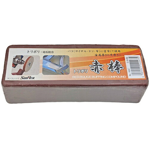 特長：バフなどに塗布して金属の粗仕上げ（磨き）に使用する研磨材です。仕様：砥粒：硅石・トリポリ砂色：朱仕上がり相当番手(#)：320容量（g）：780　●メーカー取寄商品について 本商品はメーカーからの取寄商品となります。 納期は、メーカー...