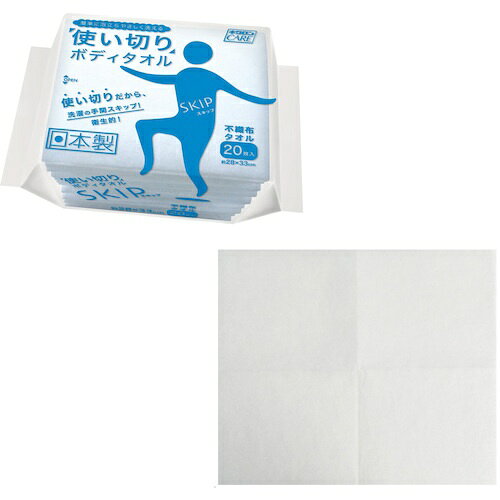特長：泡立ちの良い不織布タイプの　使い捨てボディタオルです。仕様：色：ホワイト不織布タオル20枚入り　●メーカー取寄商品について 本商品はメーカーからの取寄商品となります。 納期は、メーカー確認後、メールでご連絡させて頂きます。 在庫状況、...