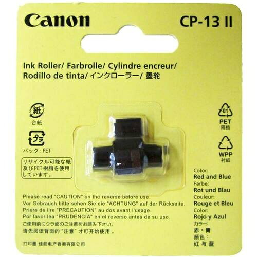 特長：電卓用インクローラーです。仕様：該当機種：P15-D・P22-DII・P32-DII・P23-DH・P23-DH II　●メーカー取寄商品について 本商品はメーカーからの取寄商品となります。 納期は、メーカー確認後、メールでご連絡させ...