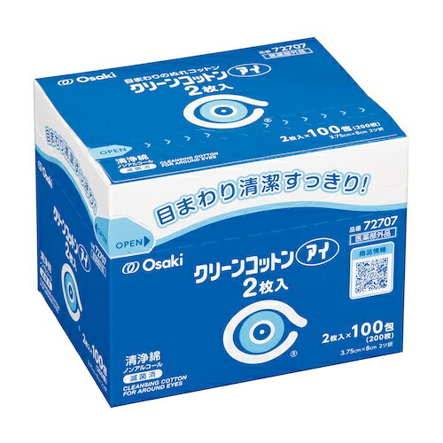 特長：片目に1枚ずつ使用できる清潔な1包2枚入の目まわり用清浄綿。点眼前と点眼後に1枚ずつなどの使い方も可能です。アルミ包装が水分の蒸発を防ぎ、常に清潔な状態で使用できます。アルミ包装は4方どこからでも開封することができます。用途：目ヤニや...