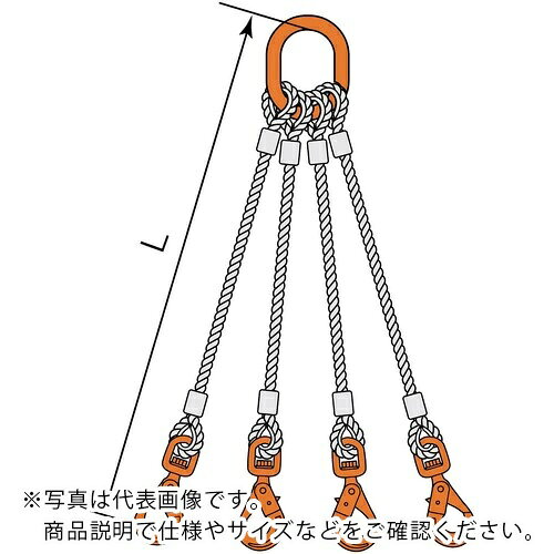 特長：JIS規格ワイヤーロープを使用し、アルミクランプ管による圧縮止め加工を行ったスリングです。クレーン等安全規則第219条適合品、フックは安全なラッチタイプを使用しています。仕様：全長(m)：2スリング径(mm)：12揚程(m)：230゜...
