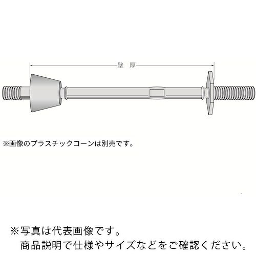 特長：型枠どうしの間隔を保持します。仕様：ねじの呼び：W5/16長さ(mm)：600適合壁厚（mm）：600片面打ち放し・片面仕上げ用。セット内容／付属品：セパ用板ナット1枚注意：片側にPコンが別途必要となります。　●メーカー取寄商品につい...
