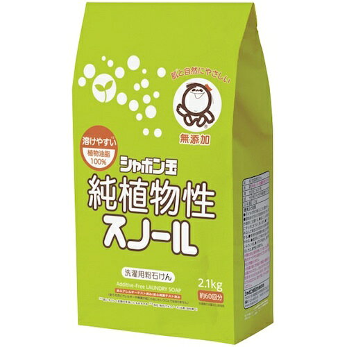 特長：酸化防止剤・色素・香料を使用していない無添加石けんです。用途：衣料用洗剤に。仕様：容量(g)：2100無添加材質／仕上：純石けん分（99％ 脂肪酸ナトリウム）　●メーカー取寄商品について 本商品はメーカーからの取寄商品となります。 納...