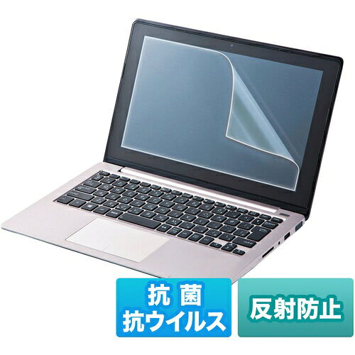 特長：SIAA抗ウイルス加工（ISO 21702）、SIAA抗菌（ISO 22196）取得です。富士フイルム（株）の医療向け抗菌・抗ウイルスフィルム「Hydro Ag＋VIRUS PLUSフィルム」を使用しています。銀系抗菌剤と超親水ポリマ...