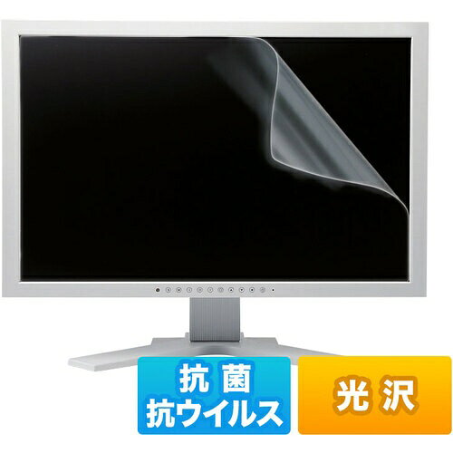 特長：SIAA抗ウイルス加工（ISO21702）、SIAA抗菌（ISO22196）取得です。富士フイルム（株）の医療向け抗菌・抗ウイルスフィルム「Hydro Ag＋ VIRUS PLUSフィルム」を使用しています。銀系抗菌剤と超親水ポリマー...