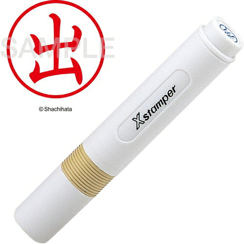 特長：印面サイズ:6φmm仕様：印面：出インキ色：赤申込最小単位：1本セット内容／付属品：ご注文時必ず色をご指定下さい。品番例 X-BKL-1:R注意：10本×10箱　●メーカー取寄商品について 本商品はメーカーからの取寄商品となります。 ...