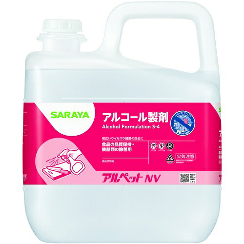 特長：エタノールをベースとした食品添加物です pHを弱酸性に調整することで幅広い細菌・ウイルスにも効果を発揮します。用途：調理器具類の除菌に。食品の品質保持に。仕様：容量(L)：5希釈倍率(倍)：原液原液使用消防法における危険物の規制を受け...