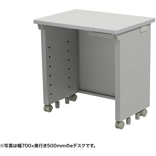 特長：設置場所や設置機器、用途に合わせて150種類のサイズから選べるデスクシリーズです。幅600〜1800mm、奥行500・600〜800mmで50mmピッチのサイズバリエーションがあります。高さは700mmと720mmを選べます。レイアウ...