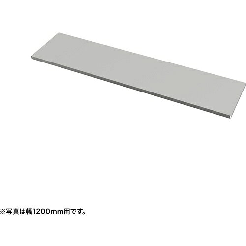 特長：天板下に機器や小物類を収納することができます。70mmピッチで高さを変えることができます。耐荷重は20kgです。設置はハンガーに引っ掛けて、外れ防止のタッピングネジを打ち込みます。仕様：奥行(mm)：260高さ(mm)：20幅(mm)...