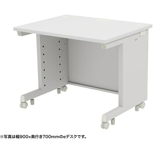 特長：設置場所や設置機器、用途に合わせて150種類のサイズから選べるデスクシリーズです。幅600〜1800mm、奥行500・600〜800mmで50mmピッチのサイズバリエーションがあります。高さは700mmと720mmを選べます。レイアウ...