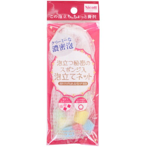 特長：泡立ち・泡持ちをよくするスポンジ入り液体・個体・半練りどのタイプの洗顔にも使えます仕様：サイズ：約6×16.5cm　●メーカー取寄商品について 本商品はメーカーからの取寄商品となります。 納期は、メーカー確認後、メールでご連絡させて頂...