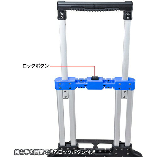 特長：底面に4つの強力マグネットを備えたカメラマウントです。荷台部分を広げると、2輪キャスターが出てくる仕組みのキャリーです。閉じる時も片手で持ち手を倒すようにして荷台部分が閉じられるので、簡単に折りたたみできます。本体重量も7kg以下で、...
