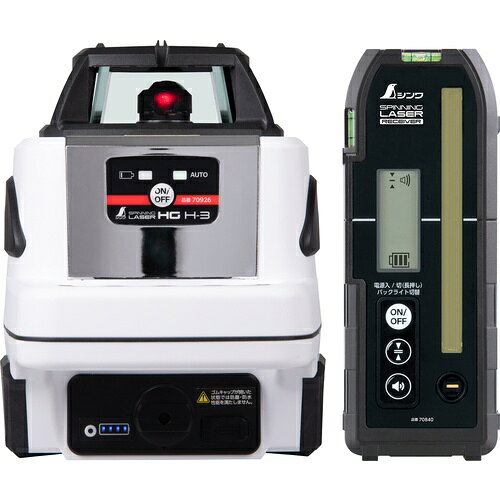 特長：より広い範囲で高精度スピニングレーザーです。水平出しが可能です。付属の受光器を使用することで、照射位置が見えにくい屋外などで使用できます。本体に付けても外しても充電できる着脱式のリチウムイオンバッテリーを採用しました。本体と受光器は、...