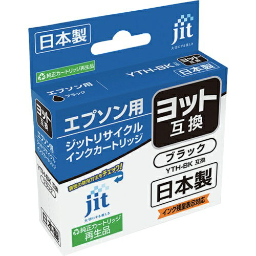 特長：高品質の日本製です。使用済み純正インクカートリッジを回収洗浄し、そこに自社で開発したインクを再充填しました。仕様：インク色：ブラック適合プリンタ：EP-10VA / EP-30VA適合純正品番：YTH-BK適合メーカー：エプソンプリン...